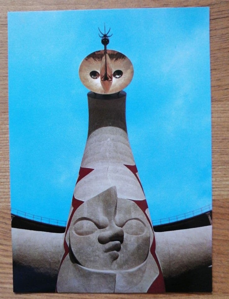 Expo 70 Japan World Fair Postcard Set, Taro Okamoto Sun Tower, Used kk6 ...