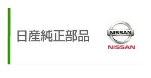 NEW GENUINE INFINITI Q70 2015 - 2018 Front Grille Chrome Emblem 62890 ...