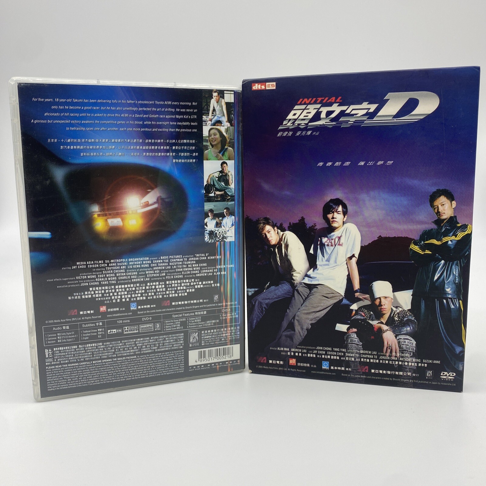 RARE INITIAL D Live Action MOVIE DVD Jay Chou Edison Chen - Asia Region ...