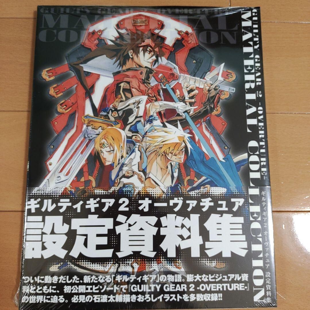 GUILTY GEAR Art Book GUILTY GEAR 2 OVERTURE Setting material collection ...