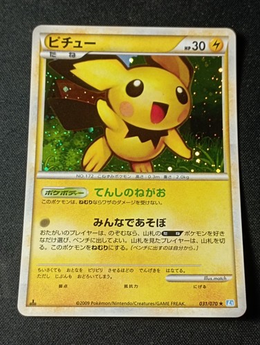 Carte Pokémon Japonaise, Pichu 031/070 Holo 1st edition, HGSS L1 - JPN ...