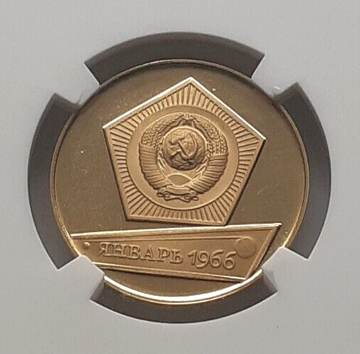 Luna 9 =CCCP= Commemorative Medal 1966 10g Gold PROBE NGC MS-64 DPL | eBay