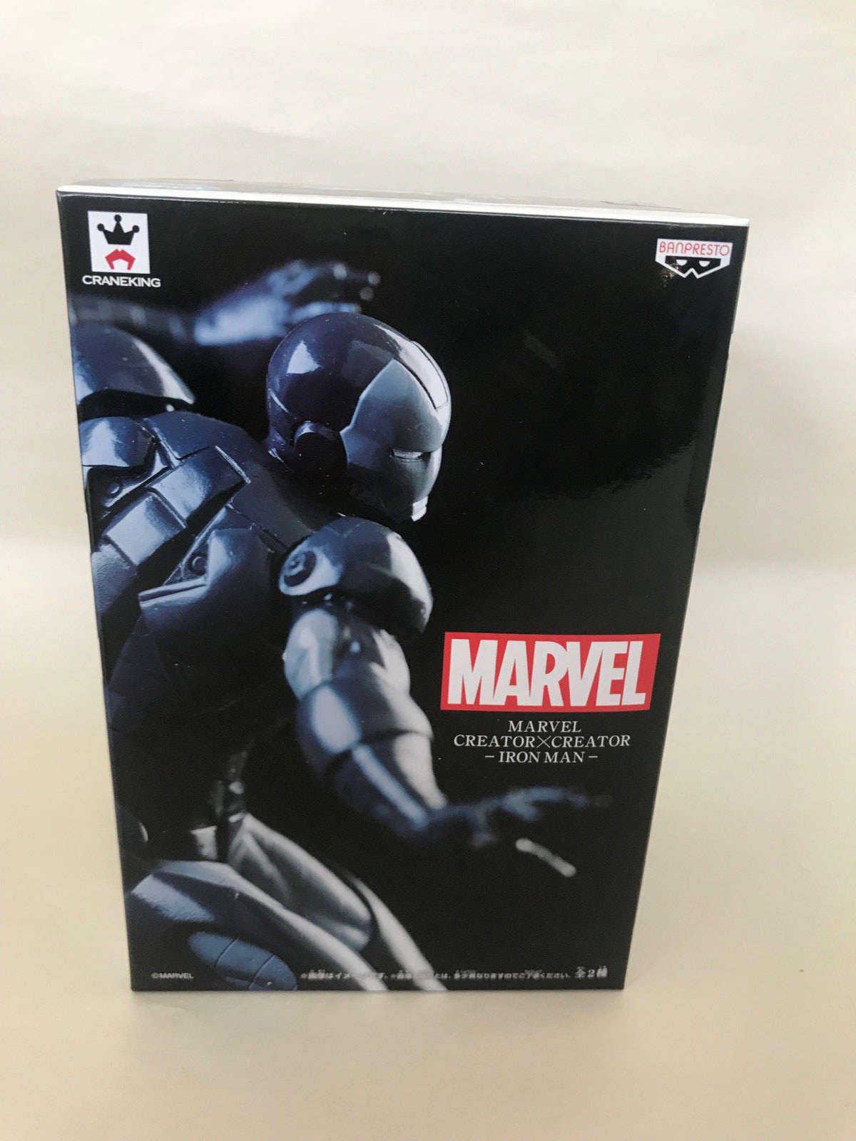 MARVEL CREATOR×CREATOR -IRON MAN FIGURINE NOIR & BLANC *OFFICIEL ...