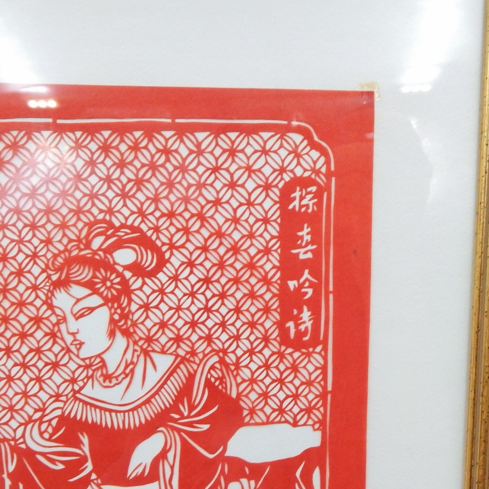 Japanese Kirigami Folk Art Paper Cut Geisha Woman Reading Papercut Red ...