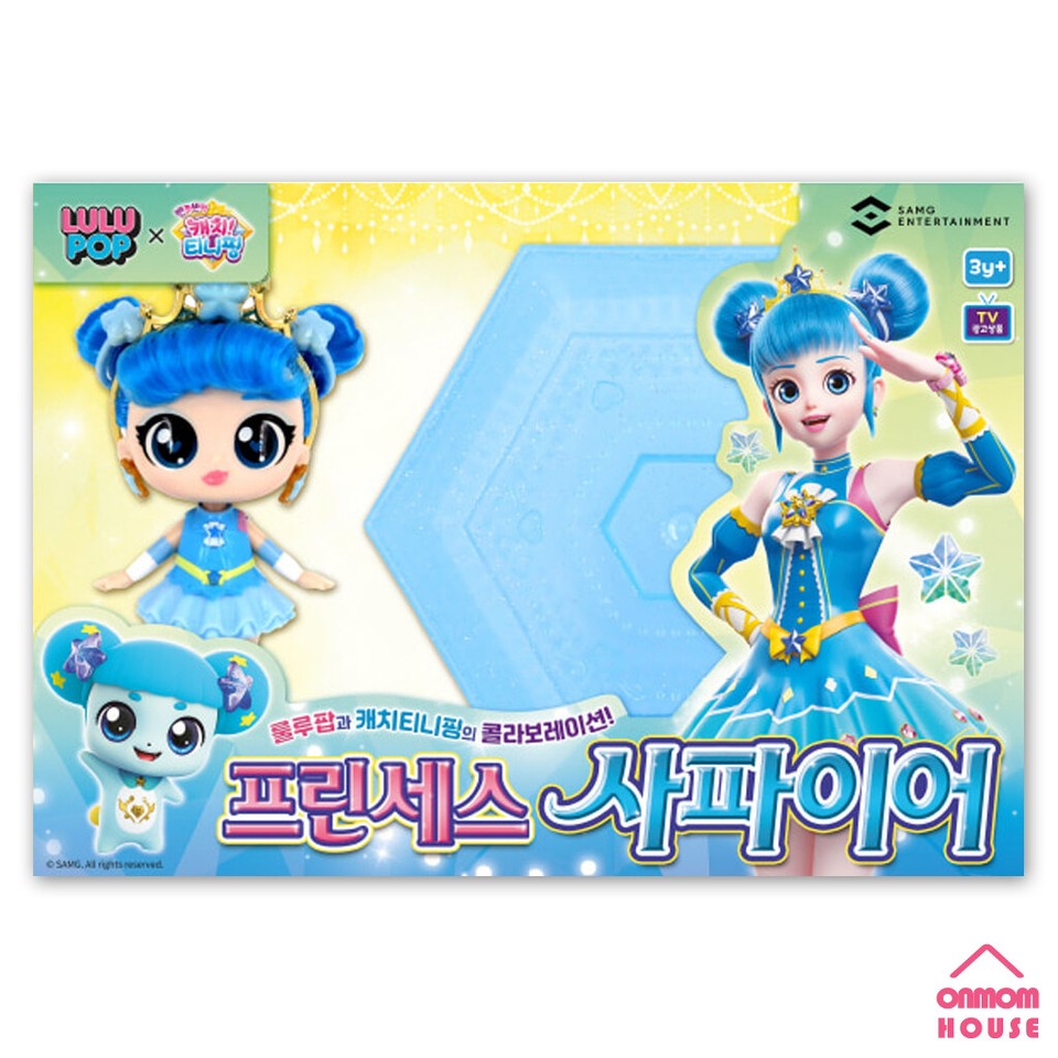 Lulu Pop x Catch Teenieping Collaboration Princess Figure 5 Types ...