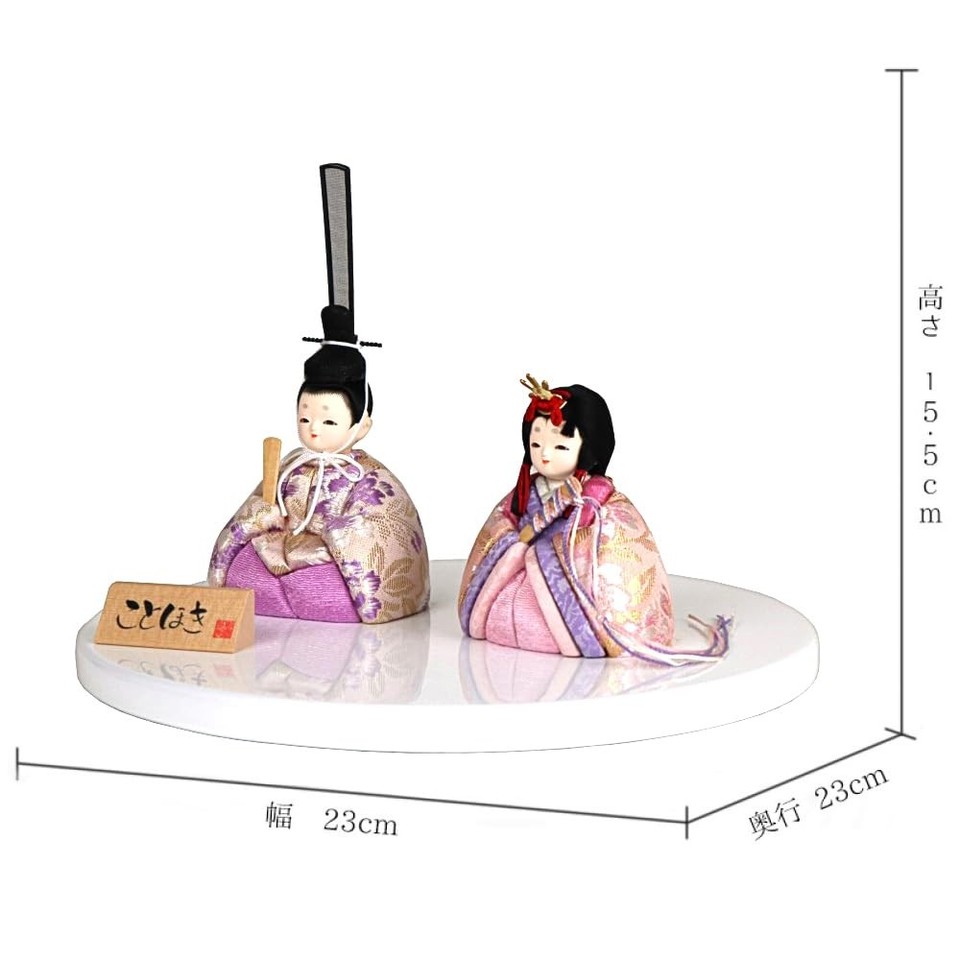 Hina Doll Wooden Doll with Round Tray White Made in Japan KTH-3203E1 | eBay