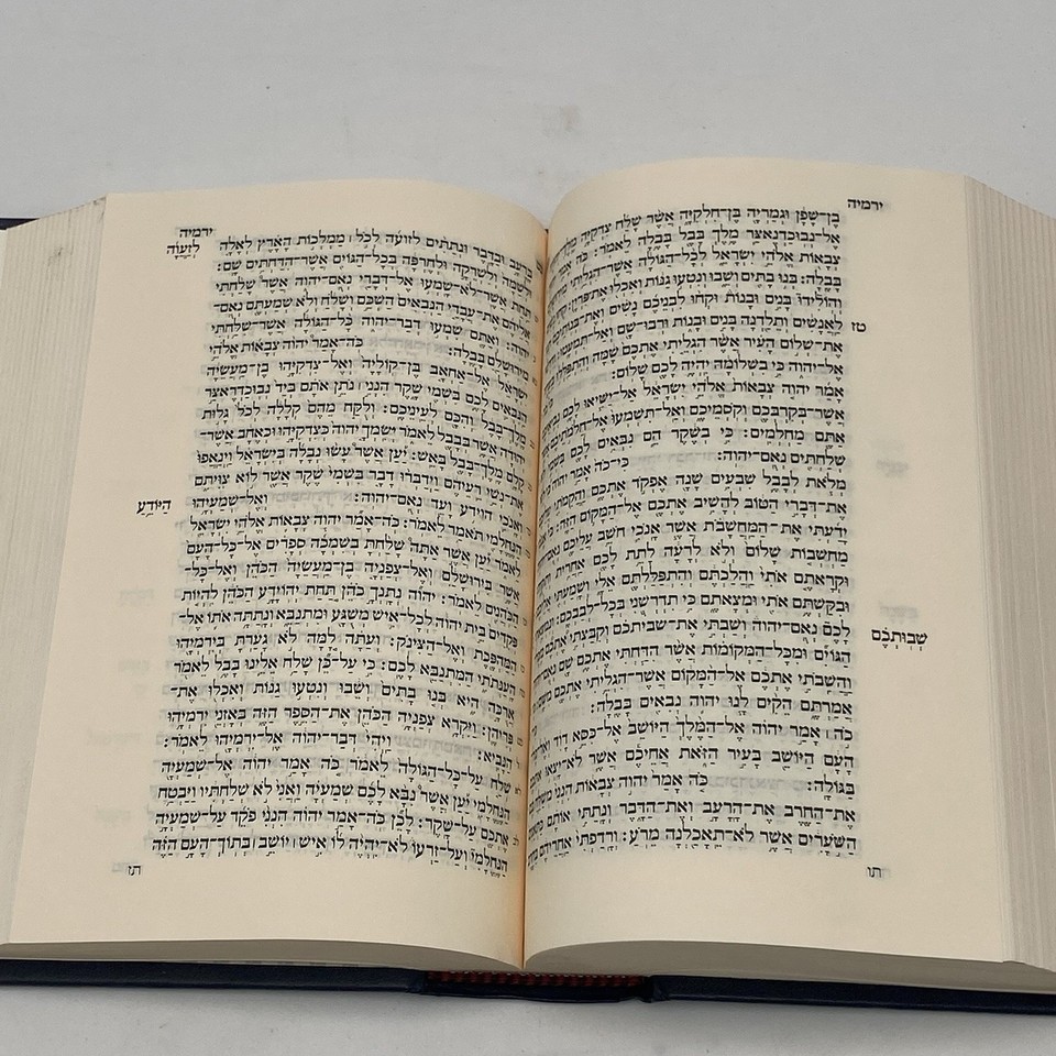 Hebrew Bible Koren Tanach Tanakh Hebrew Only Medium Size 2005 | eBay