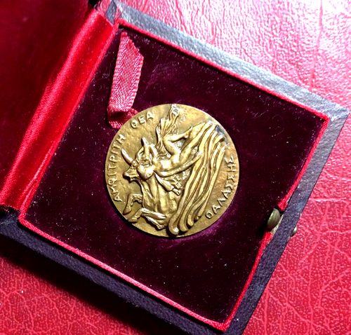 Amphitrite Greek Mythology goddess of sea consort is Poseidon medal by ...