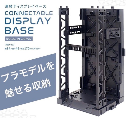 Connecting Display Base for Plastic Models Daiso Japan | eBay