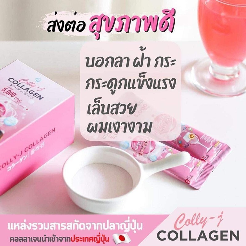 6 X COLLY J Collagen Whitening Nourish Skin Reduce Acne Scars Bone Hair ...