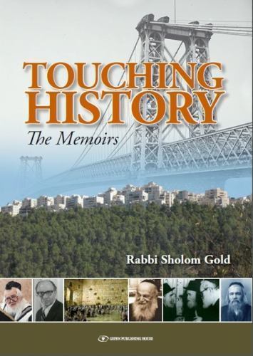 Touching History : Memoirs of Rabbi Sholom Gold by Sholom Gold (2014 ...