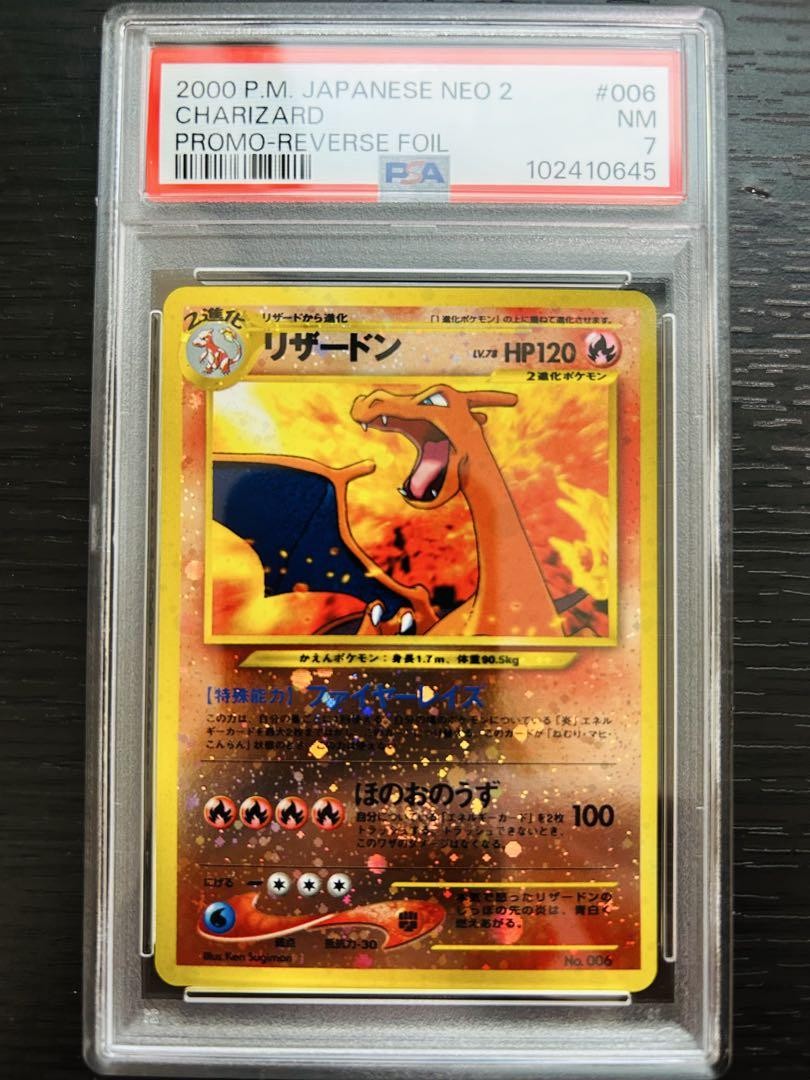 Psa Certified Charizard Premium File 2 Promo 2Nd Generation | eBay