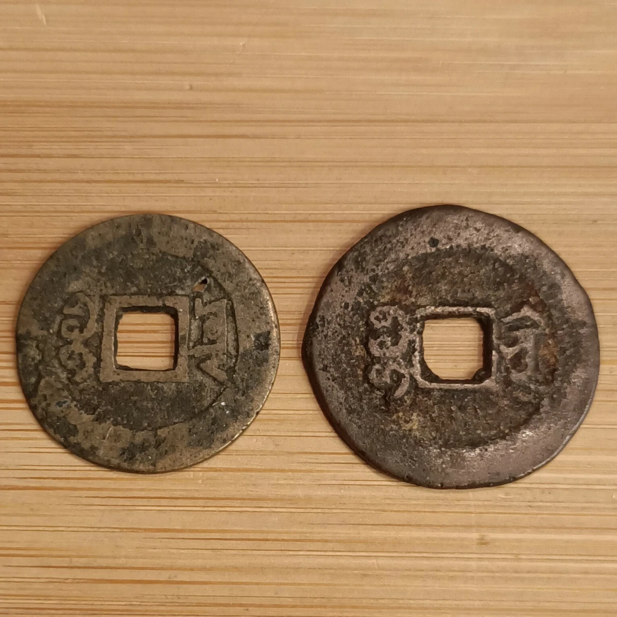 Wooden Coin Ching Dynasty