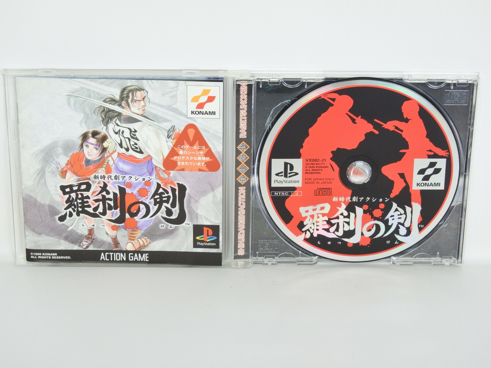 RASETSU NO KEN PS1 Playstation PS Konami Import Japan Video Game p1 | eBay