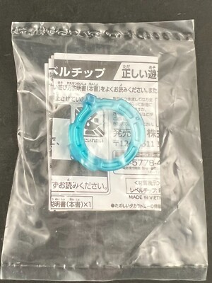 RARE NEW sealed Level Chip Blue Beyblade Burst WBBA TAKARA TOMY | eBay