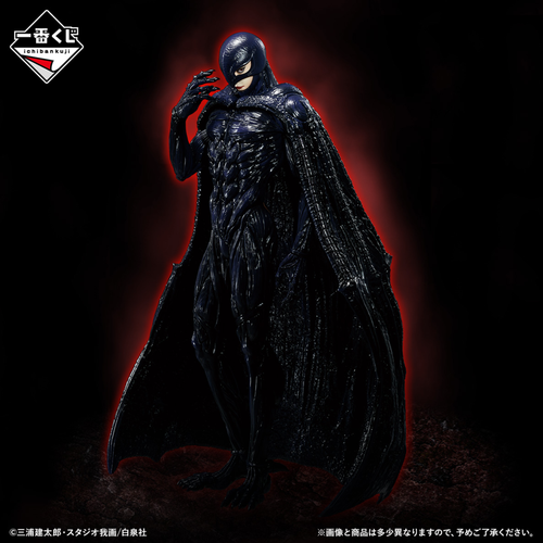 Ichiban Kuji Berserk Vow of Counterattack Femto God Hand Griffith Toy ...