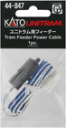 Kato N Scale Unitram/Unitrack - Unitram Power Feeder Cable KA-44-847 | eBay