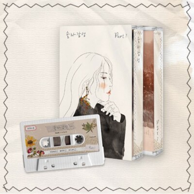 SOLAR - Single [Solar Emotion Part.7] (Compact Cassette Tape) MAMAMOO ...