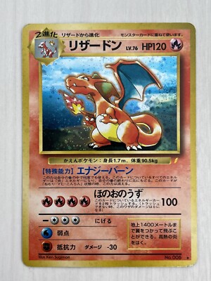 Charizard CD Promo Trade Please Holo Japanese Pokemon Card | eBay