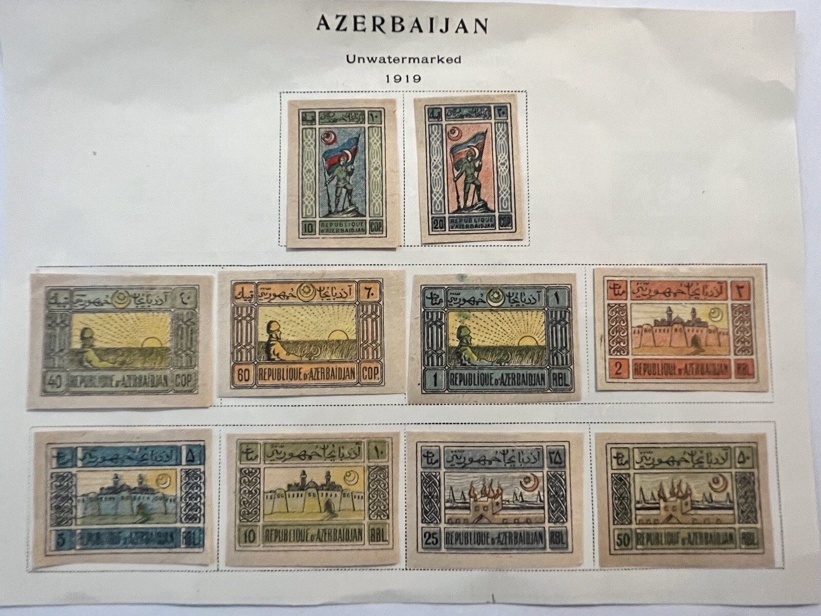 Azerbaijan rare stamps for philatelists and other buyers ~ MegaMinistore