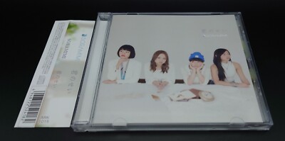 SORAMIMI KIMI NO SEI 2016 4th Single CD Used J-Girls Rock Band ...