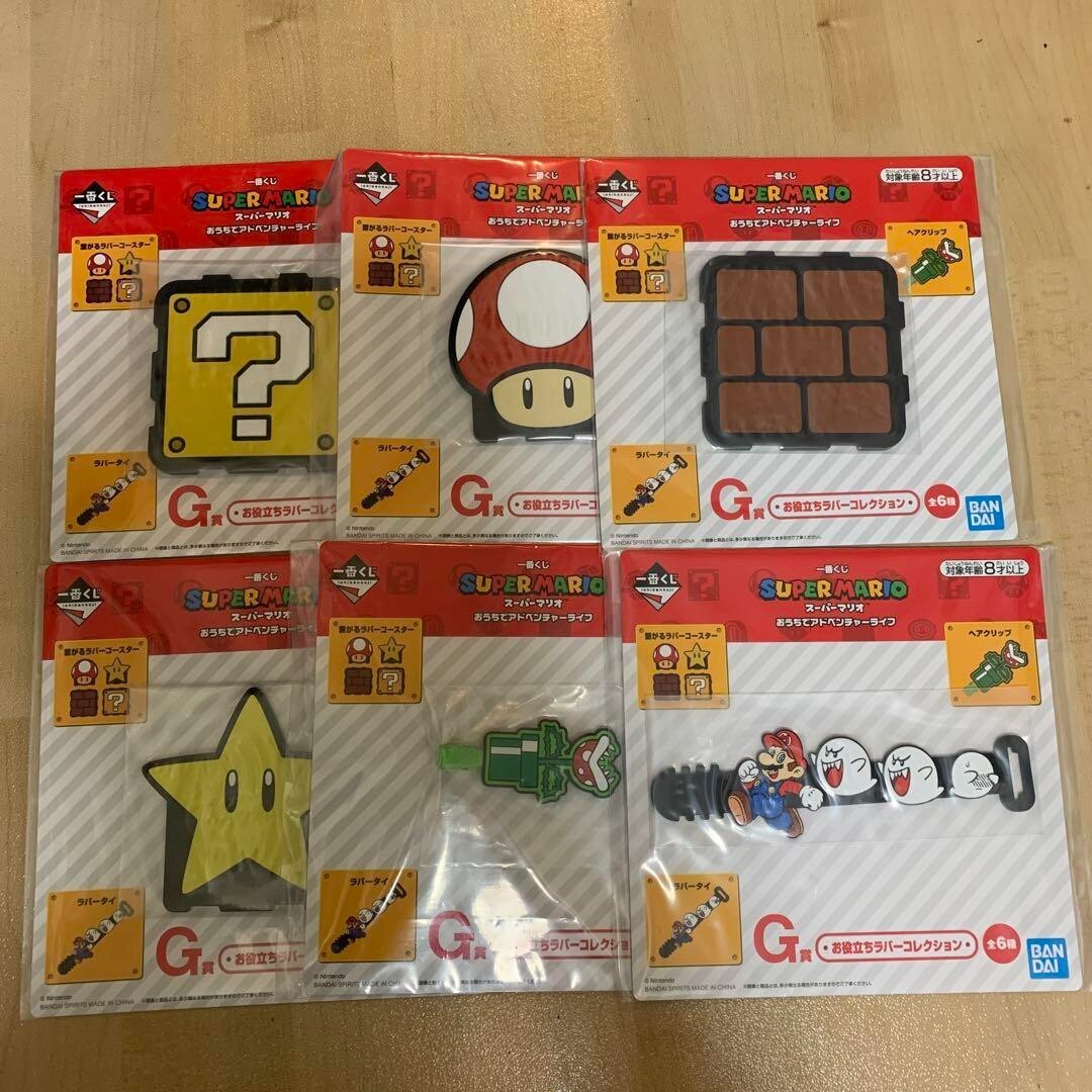 Ichiban Kuji Super Mario Prize G Useful rubber collection Adventure ...