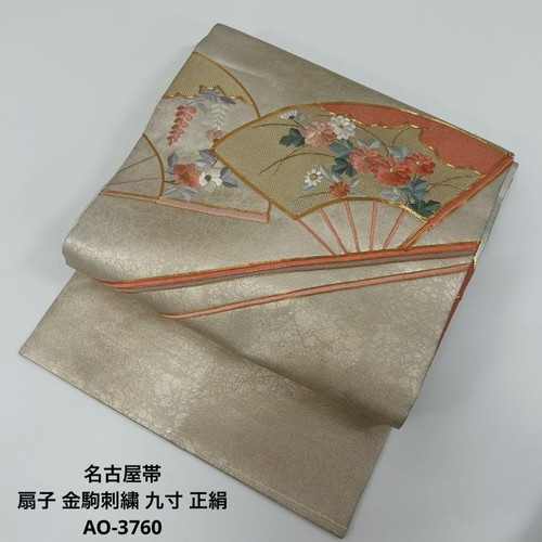 Nagoya Obi Fan With Gold Piece Embroidery 9 Inches Pure Silk Ao-3760 | eBay