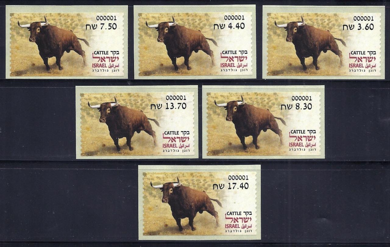 ISRAEL STAMPS 2024 ANIMALS FROM THE BIBLE - CATTLE ATM SET MACHINE 001 ...