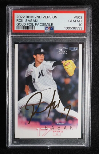 2022 BBM 2nd Roki Sasaki #502 Giapponese Oro Lamina Facsimile / 100 Lotte PSA 10 | eBay