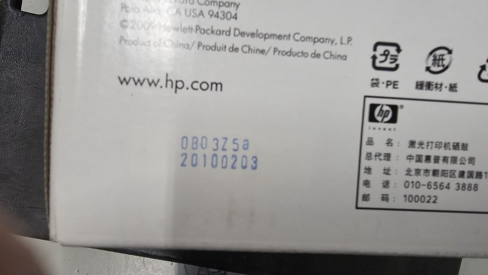 HP 643A Cyan Original LaserJet Toner Cartridge Q5951A Sealed Box Man ...