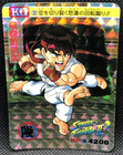 Ryu Street Fighter Ⅱ Holo Capcom Bandai TCG Card 1992 No.22 Rare Japan ...