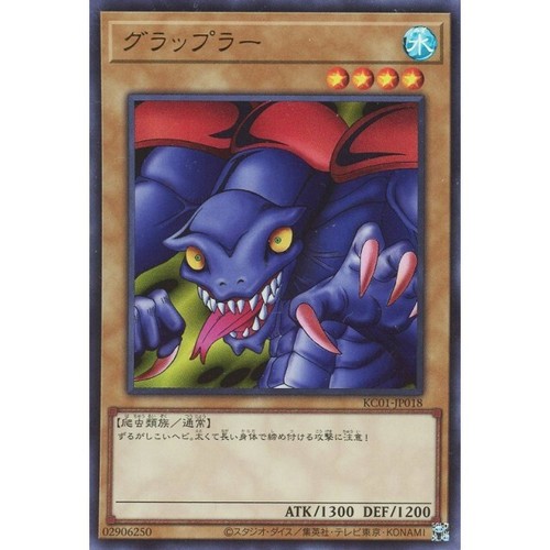 KC01-JP018 - Yugioh - Japanese - Grappler - Ultra | eBay