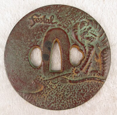 Tsuba - Japanese Samurai Mark