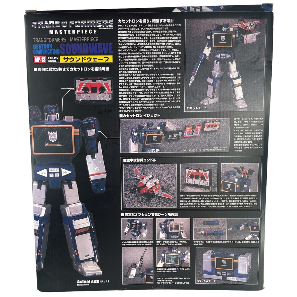 Transformers Toy Masterpiece MP-13 Soundwave w/Laserbeak Cassette In ...