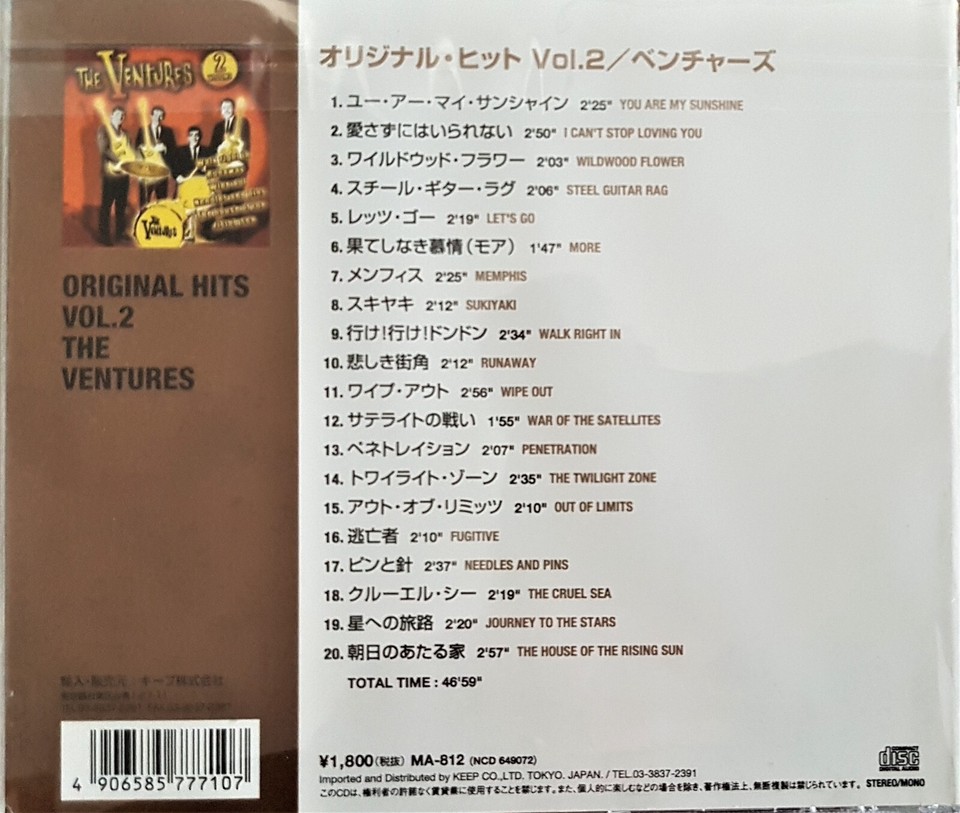 THE VENTURES " ORIGINAL HITS VOL.2" JAPANESE EDITION CD WITH OBI | eBay