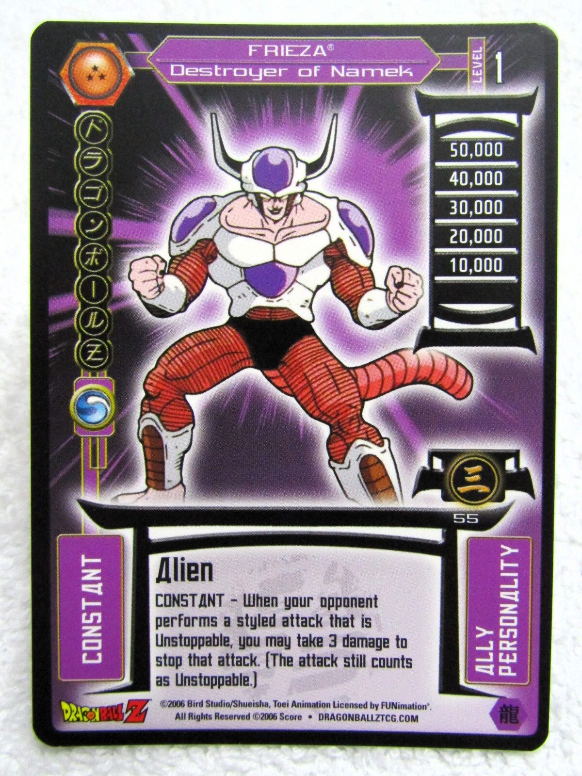 2006 Score Limited Dragon Ball Z DBZ CCG TCG Frieza Destroyer of Namek ...