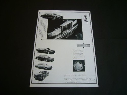 Carat Rolls Royce Limousine Advertising W126 Benz Diamond Clarity ...