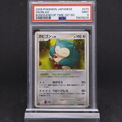 PSA 9 Snorlax 1st Edition 070/090 Bonds to the End of Time Japanese ...
