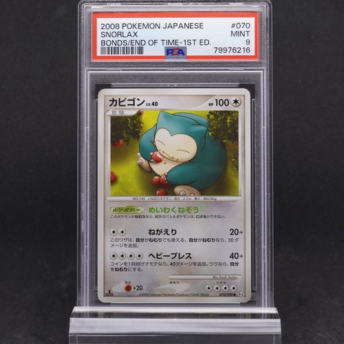 PSA 9 Snorlax 1st Edition 070/090 Bonds to the End of Time Japanese ...