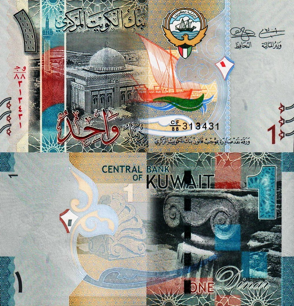 KUWAIT - 1 Dinar 2014 FDS - UNC | eBay
