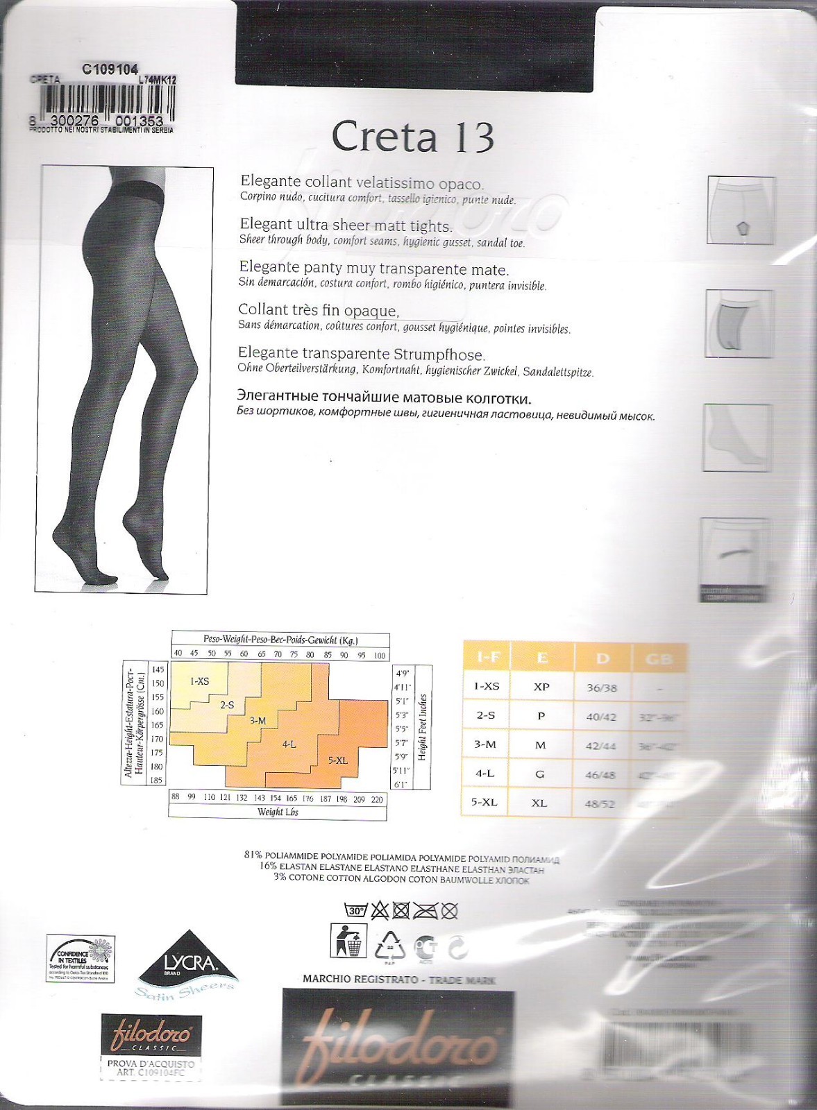 Italian Filodoro Creta 13 Pantyhose.Ultra Sheer MattTop Quality.All ...