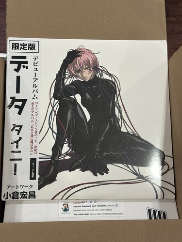 Tainy Data Vinyl Limited Edition Alternate Cover Brand New In Hand Free ...