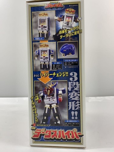 BANDAI Hero: SFX DX Data Hyperhero | Preowned | eBay
