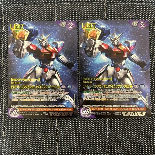 Build Burning Gundam Negza Gundam Warnegza NEX-A #3d3fb4 | eBay