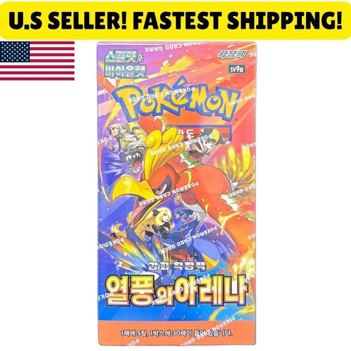 Pokemon TCG: Scarlet & Violet - Heat Wave Arena Booster Box (Korean) | eBay