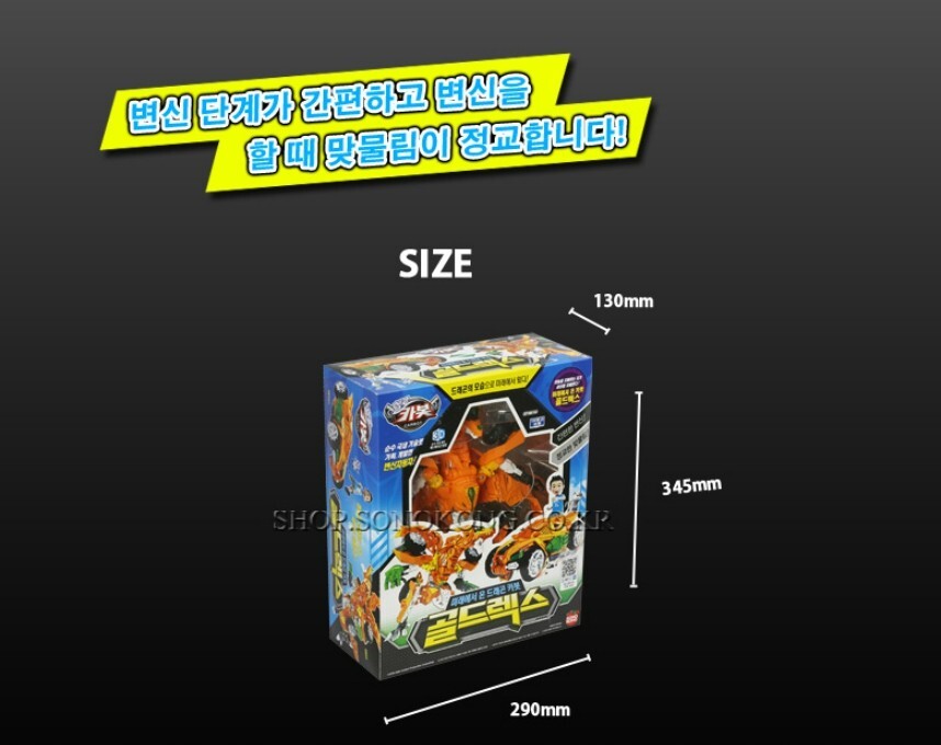 Hello Carbot Gold Rex Goldrex Dragon Transforming Robot Car Figure | eBay