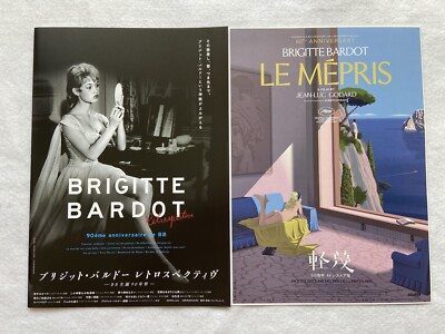 Brigitte Bardot Retrospective Contempt SET Movie mini Poster Chirashi ...