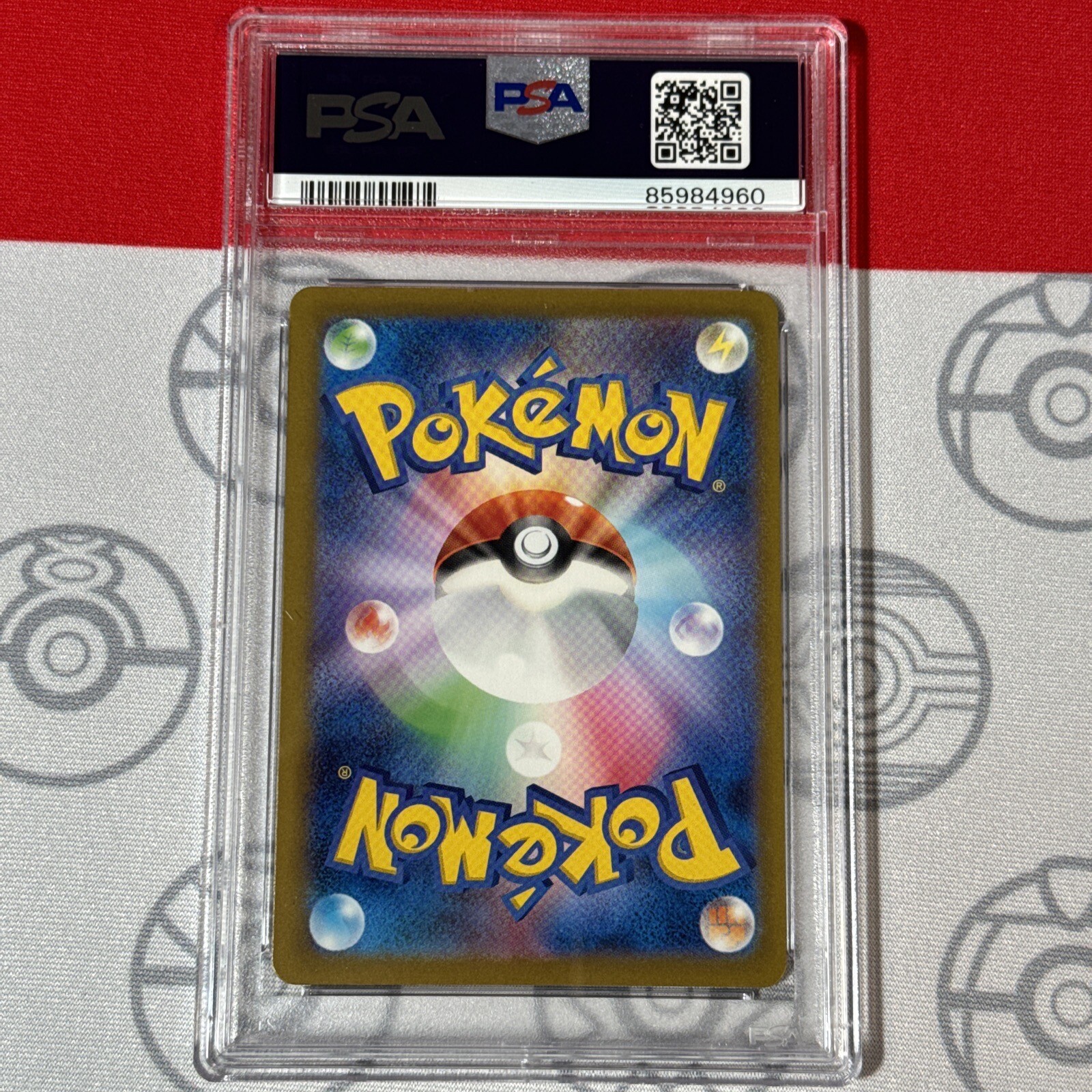 PSA 9 Baby Shiny Charmander S #210/109 2023 Pokemon SV4A Japanese 4960 ...
