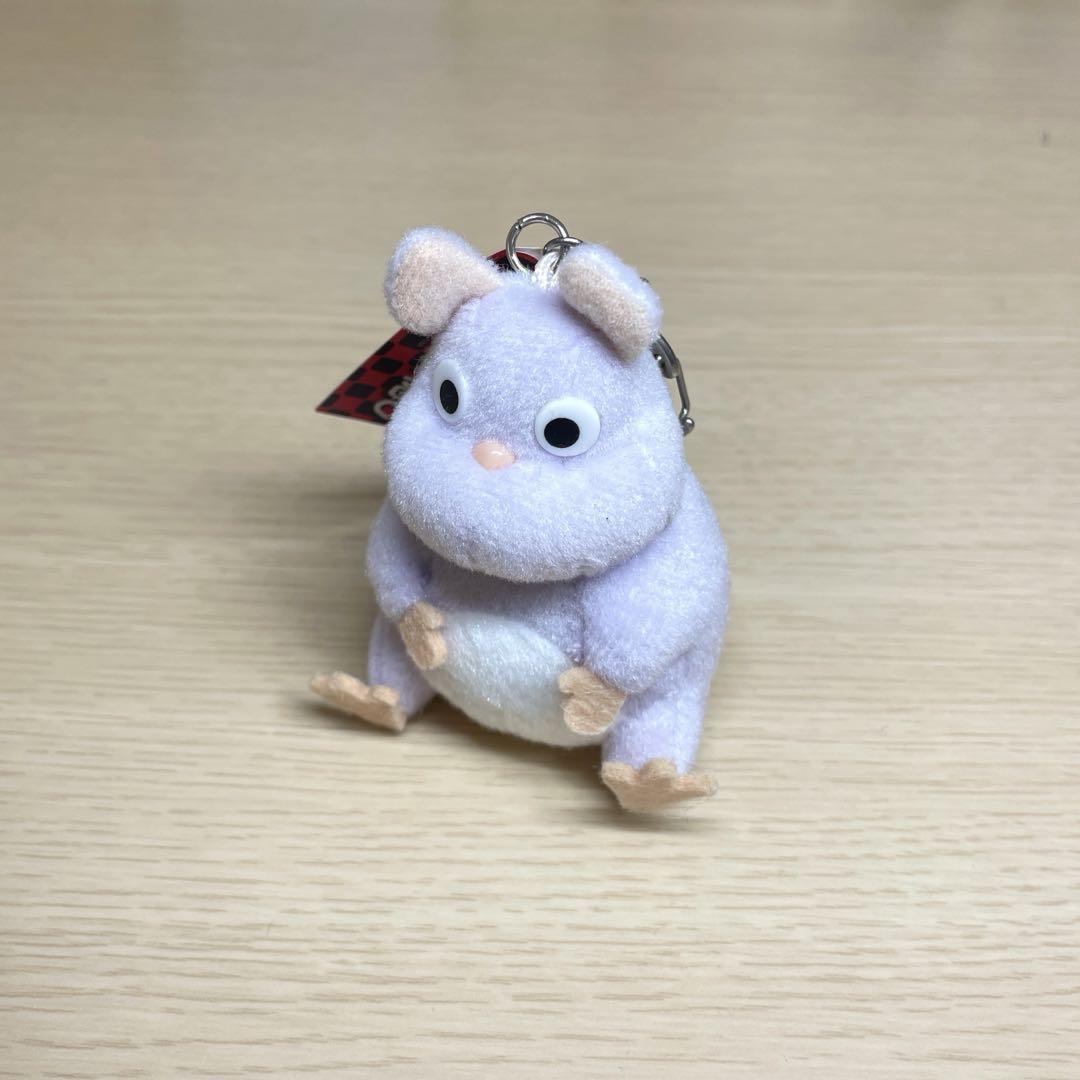 Bo Mouse Fluffy Key Chain Spirited Away | eBay
