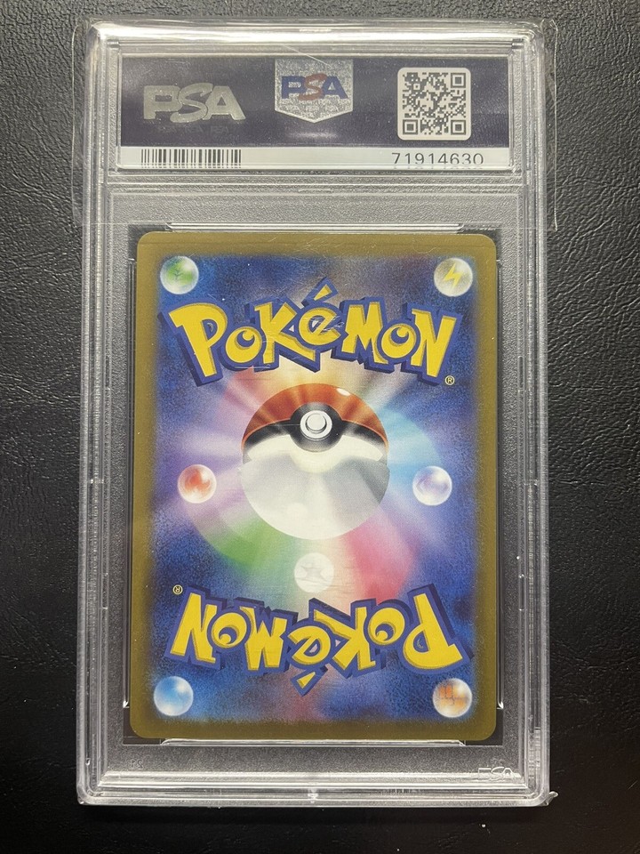 Pokemon card Charizard V SA PSA10 103/100 s9 Star Birth japanese ...